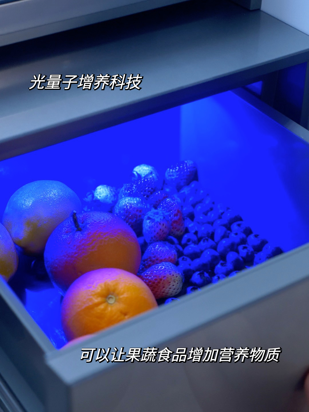 Let me tell you about the COLMO refrigerator - iNEWS