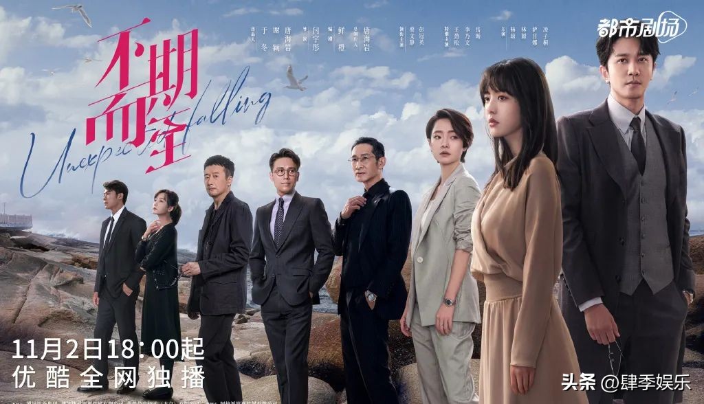 "Unexpectedly": Gao Jun said that he and Ruan Zhen are really lovers ...