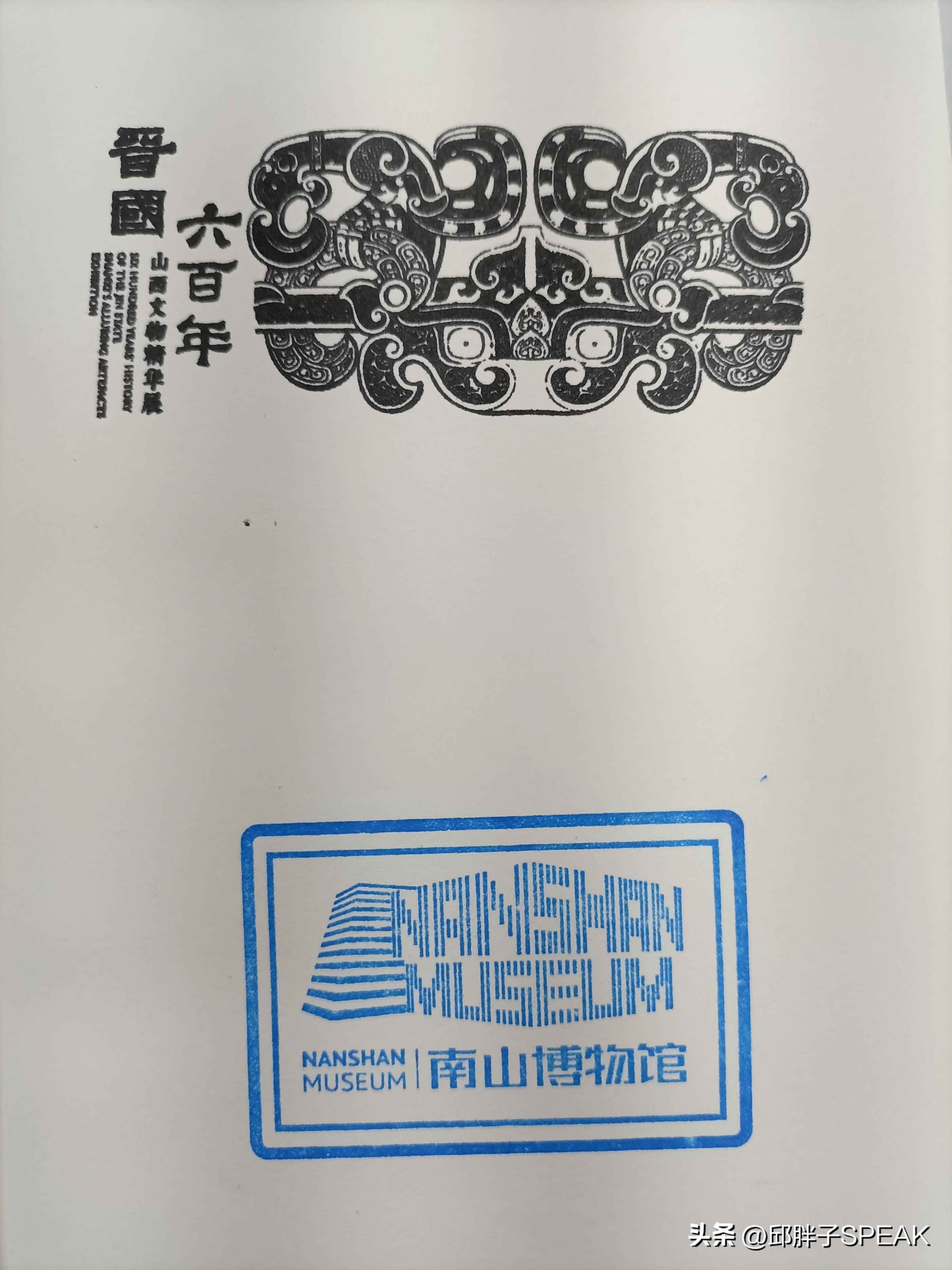 work and chatting with matchmaking scammers - iNEWS