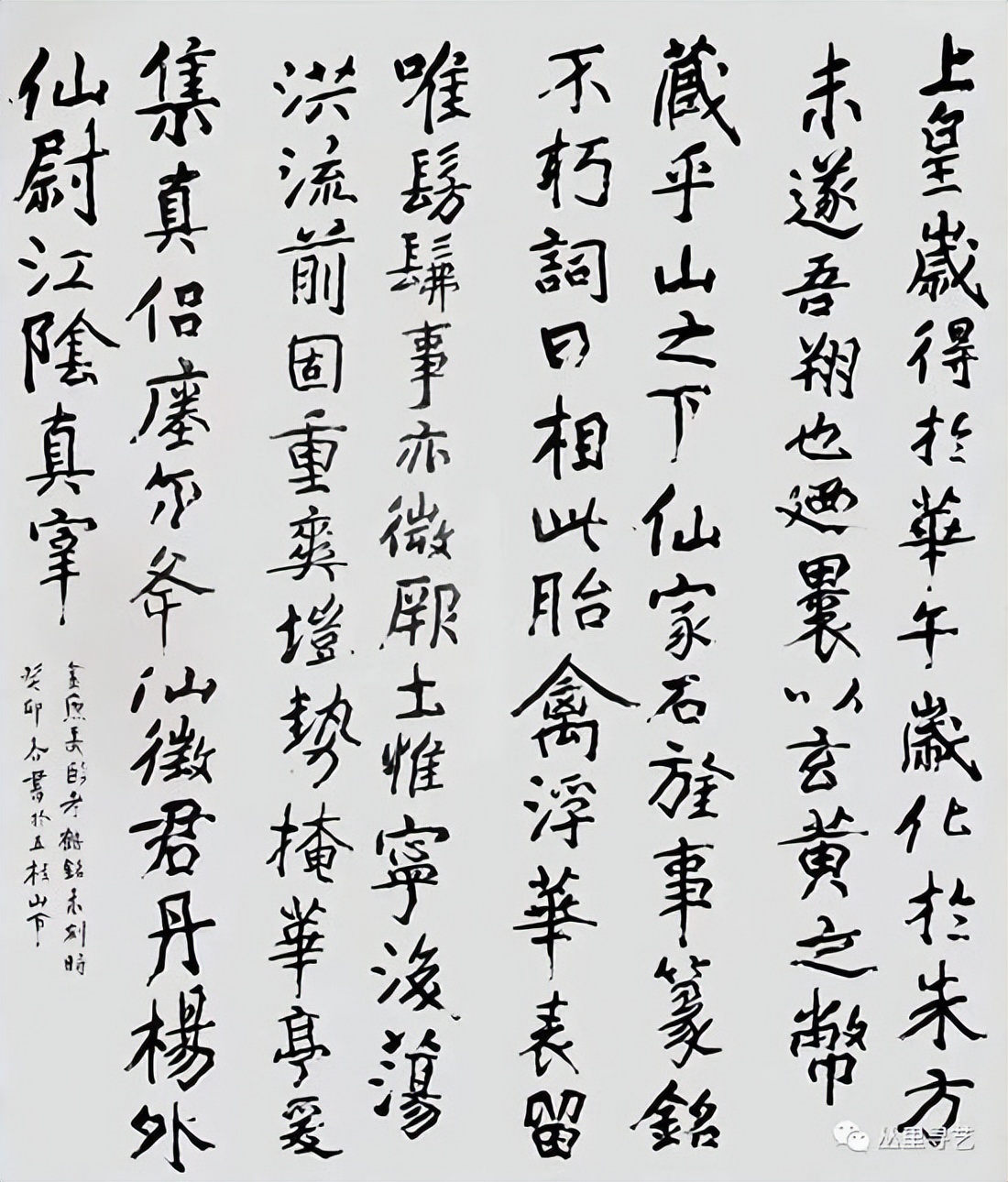 Li Cong: The Hermit in the Book World——Jin Xichang - iNEWS