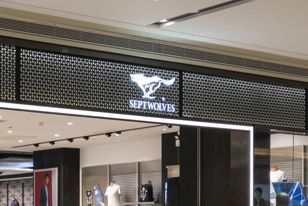 12 branches of Septwolves have been canceled or revoked - iNEWS