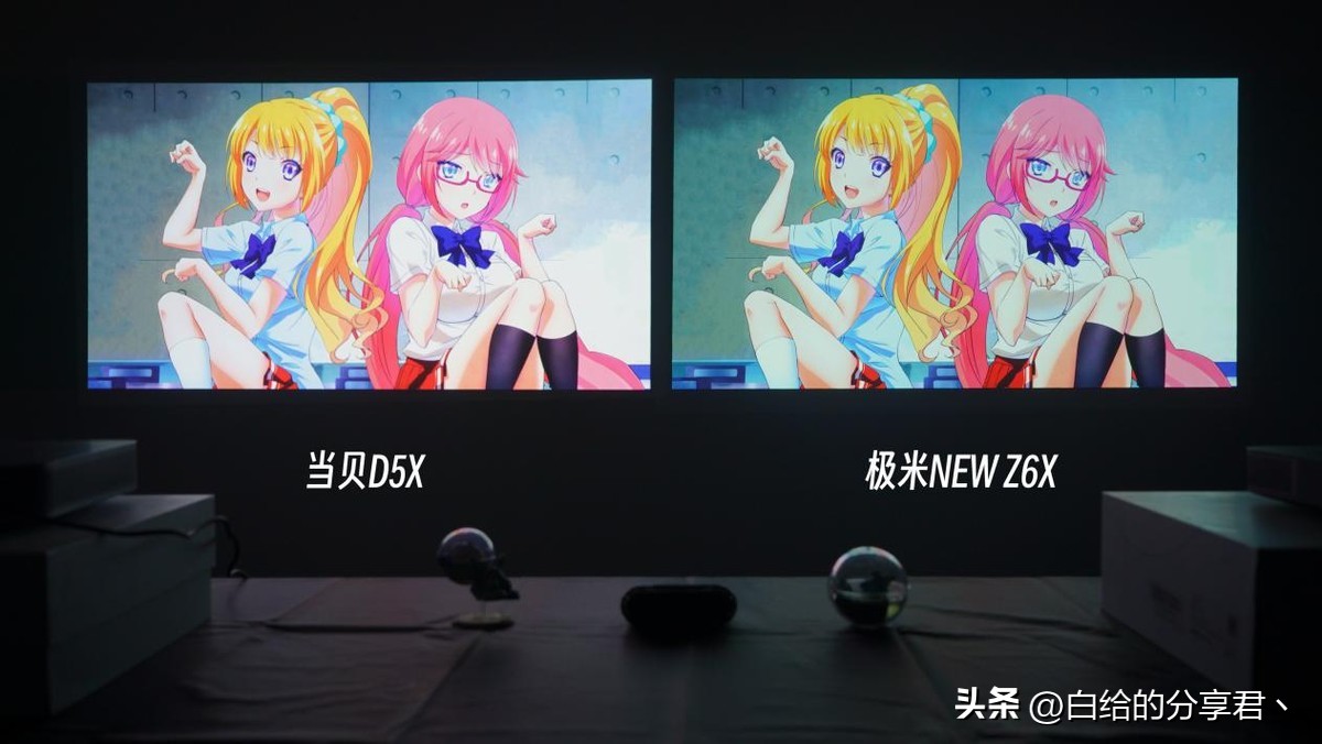 當貝D5X和極米NEW Z6X哪個好？配置體驗當貝D5X完勝 - 頭條匯