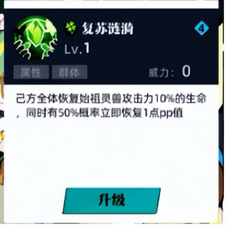 "One of the strongest three spirit beasts" detailed introduction to the ...
