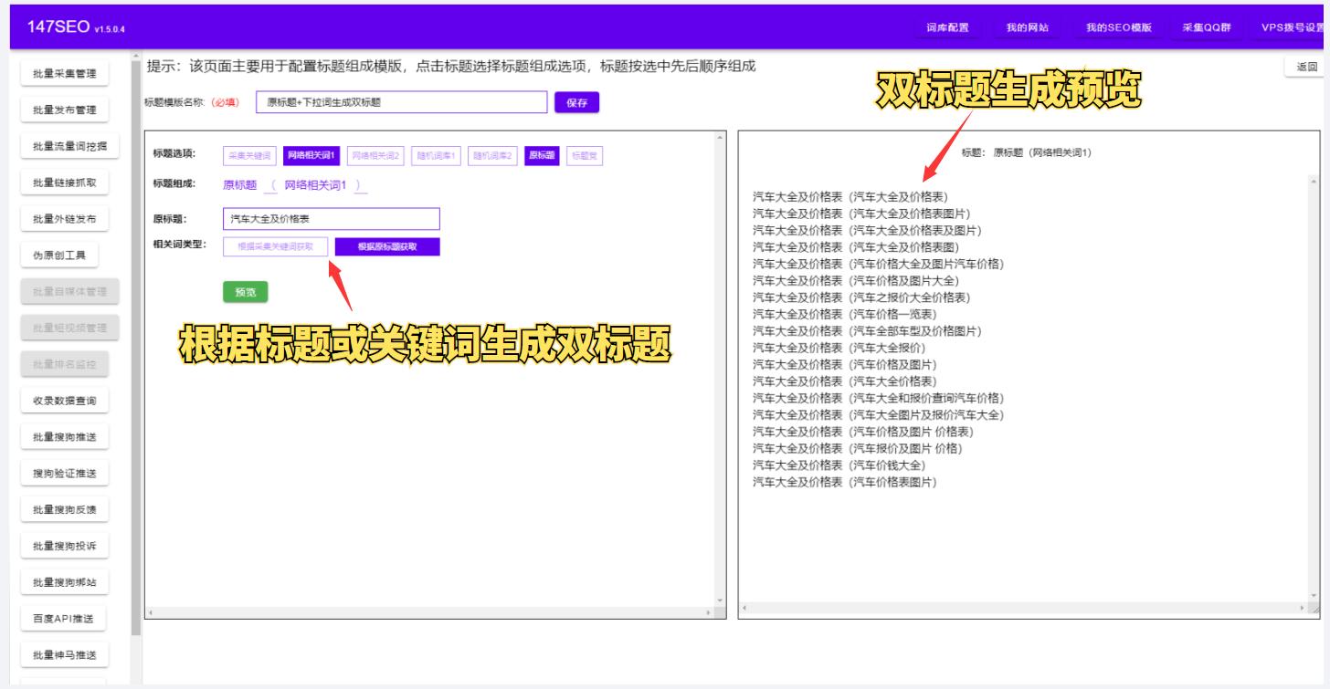 Why can't my website or webpage be searched on Baidu - iNEWS