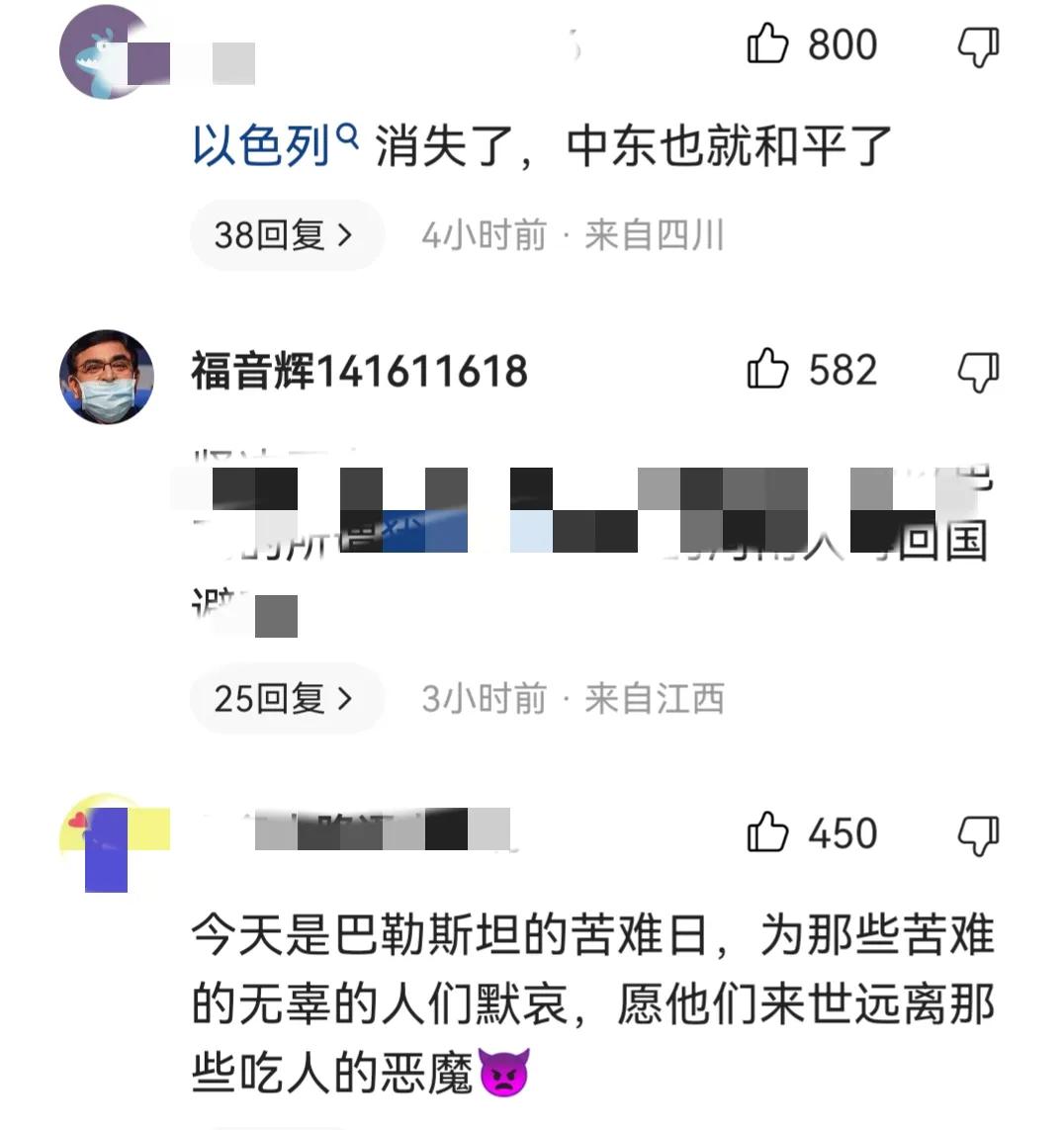 The Israeli embassy in China remembers the fallen soldiers and victims ...