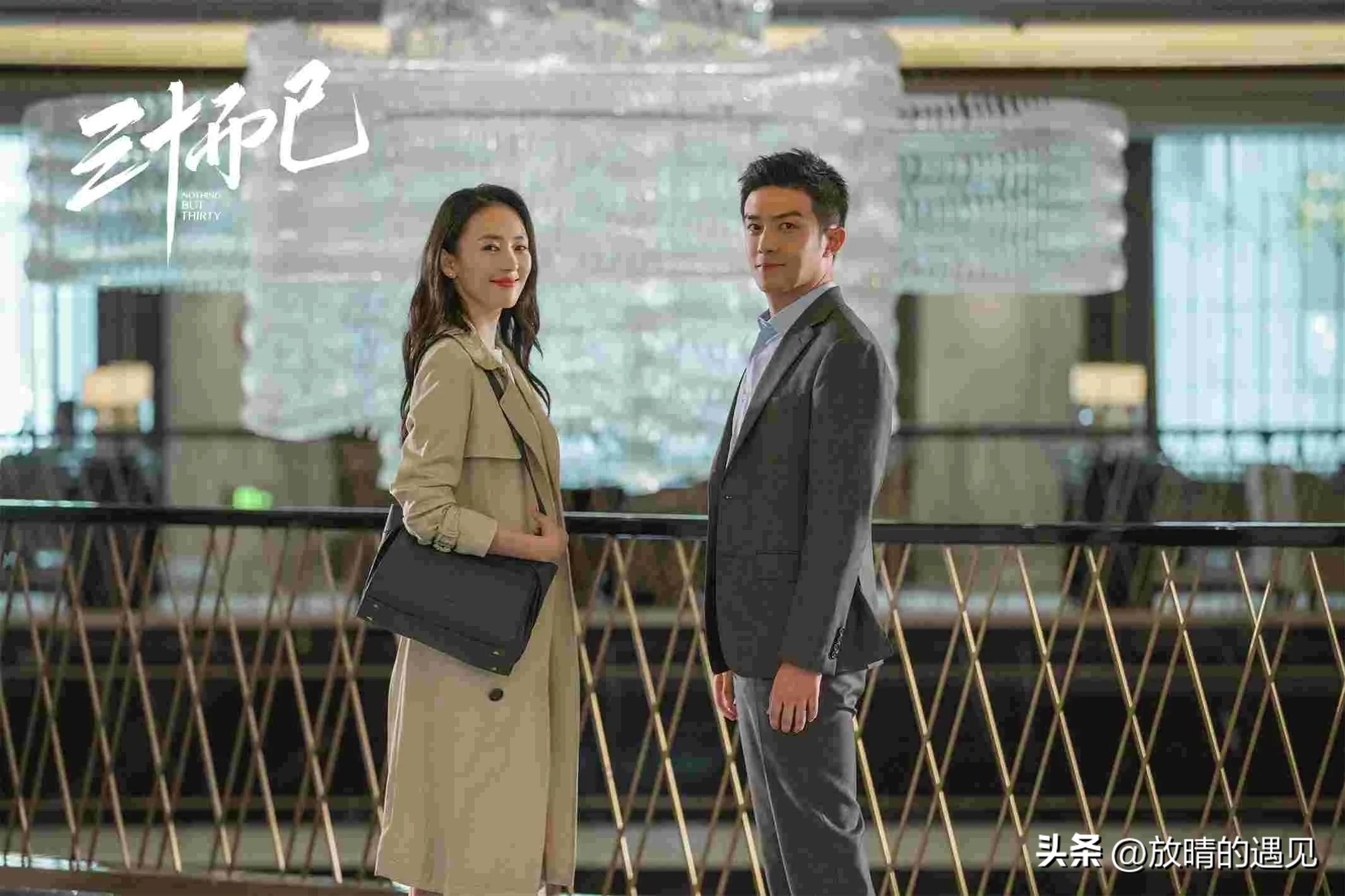 Have you watched the TV series "Thirty Only"? what kind of inspiration ...