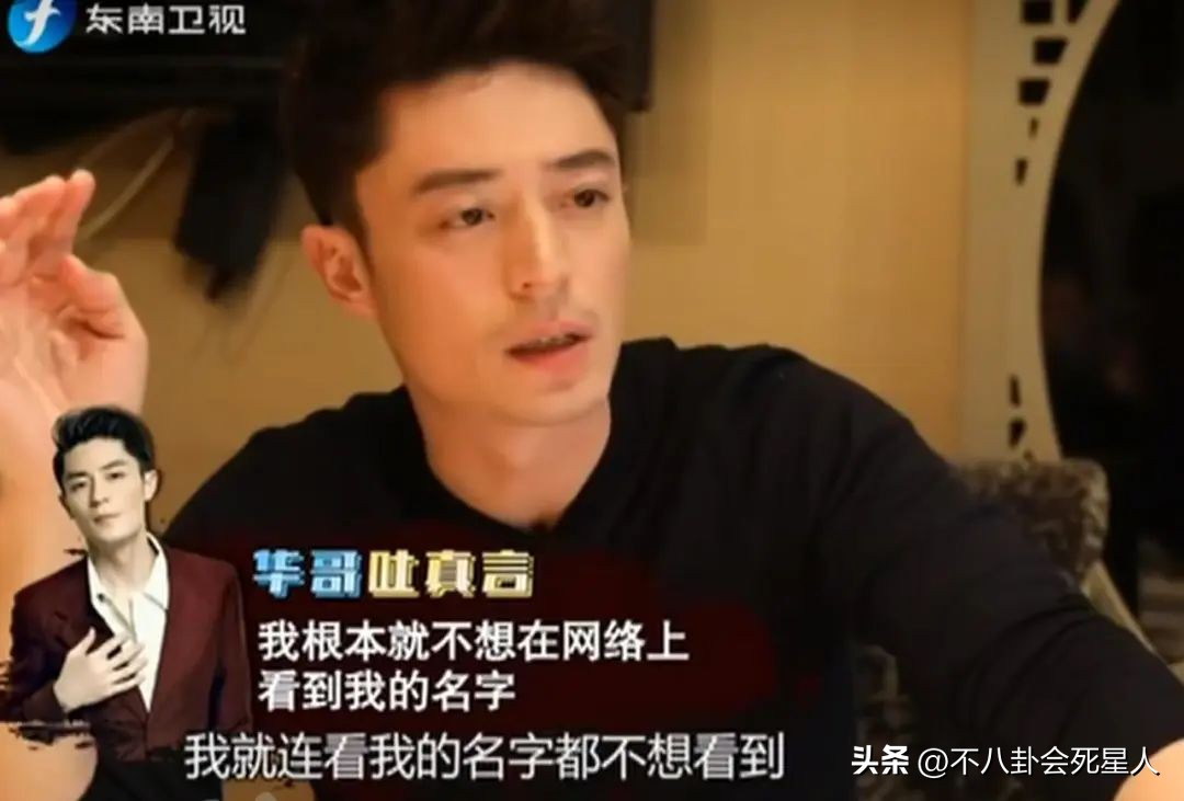 Huo Jianhua's disappearance is the greatest honor he left for himself ...