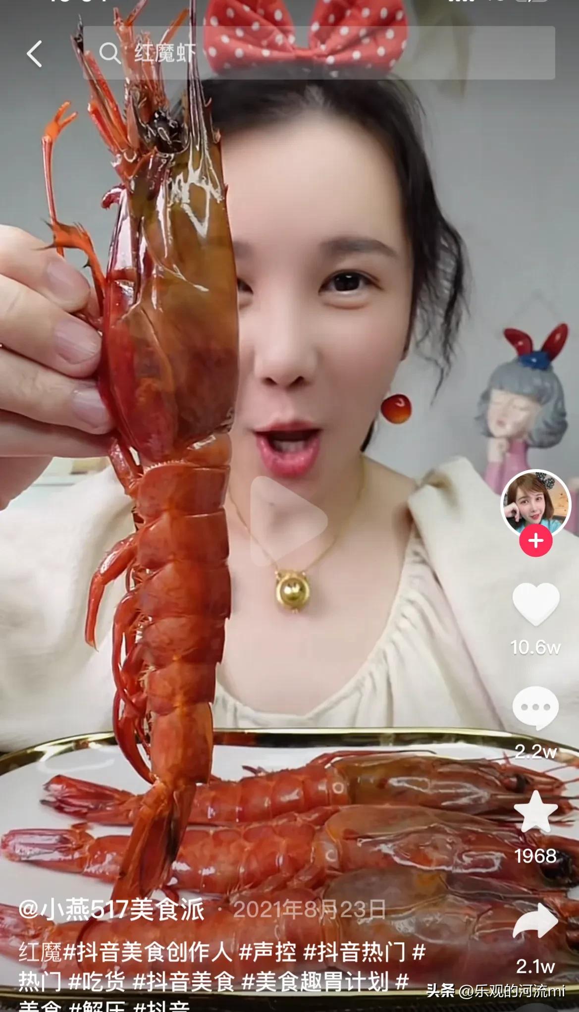 Are Net Red Prawns and Red Devil Prawns suitable for eating raw? - iNEWS