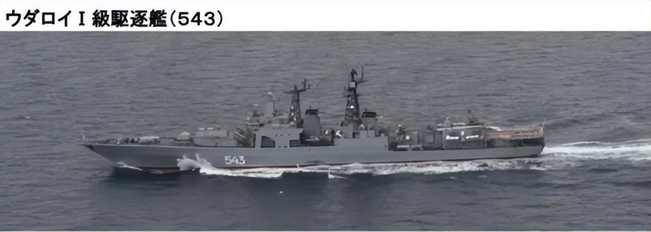 Our ship crossed the Miyako Strait and participated in the Sino-Russian ...