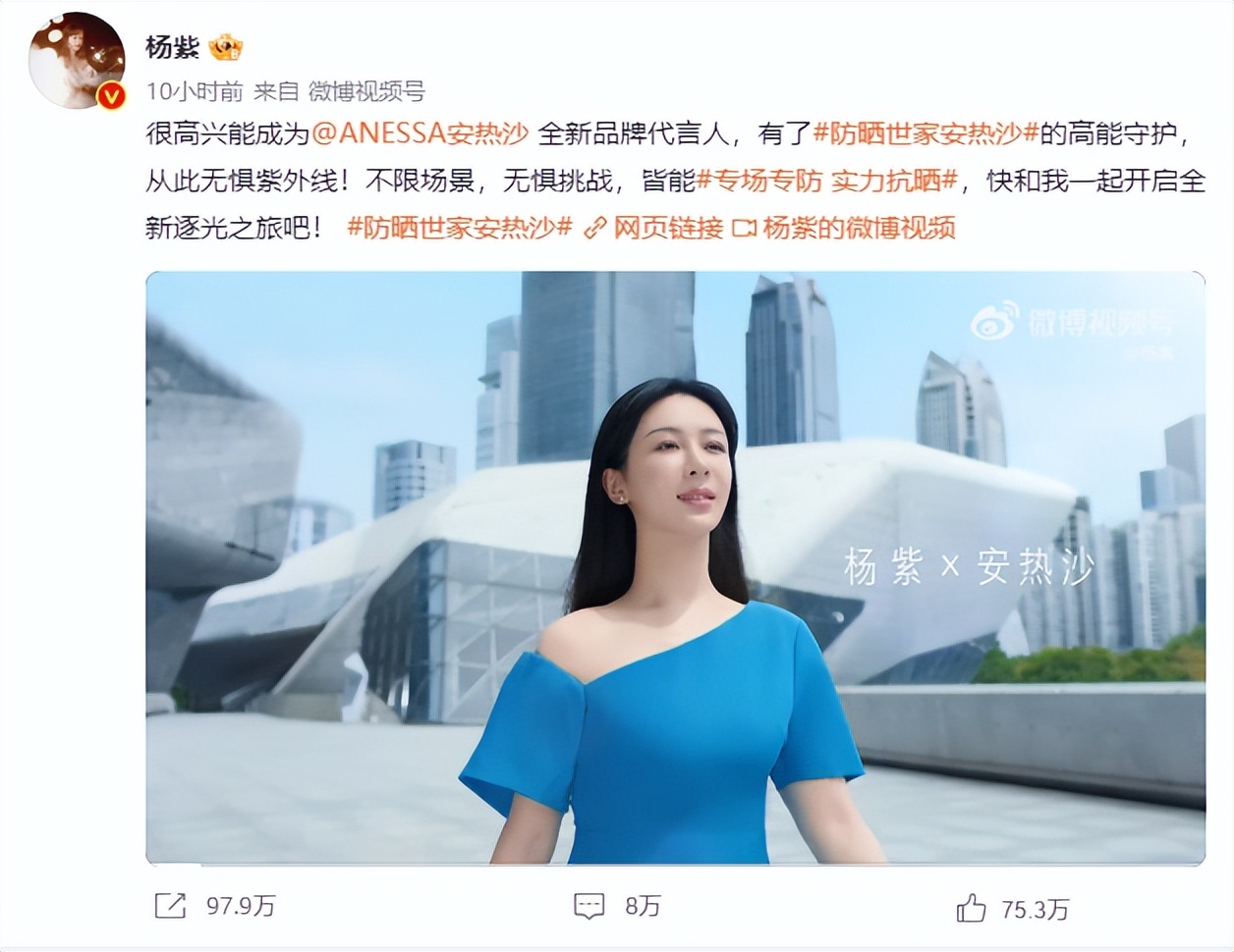 Yang Zixin's endorsement is hotly searched because of her looks, her body movements are ...