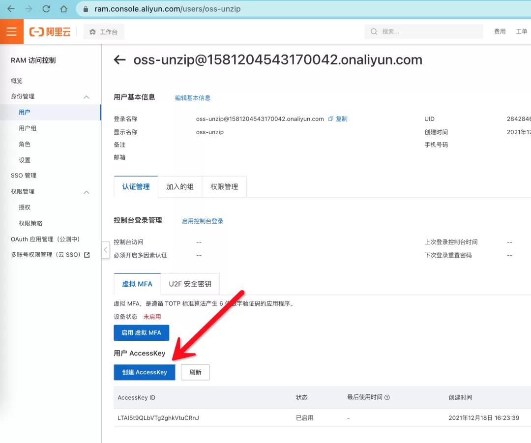 基於 ASK + EB 構建容器事件驅動服務 - 資訊咖
