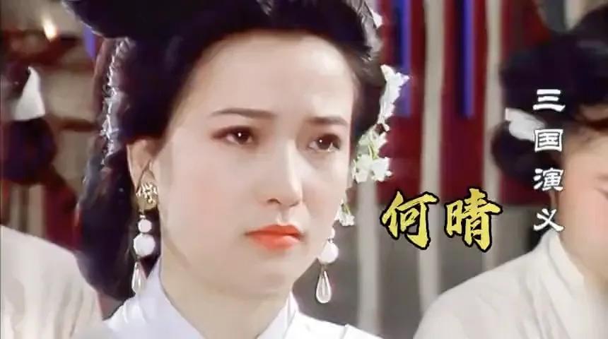 "The No. 1 Classical Beauty" He Qing: Acted in the four great classics ...