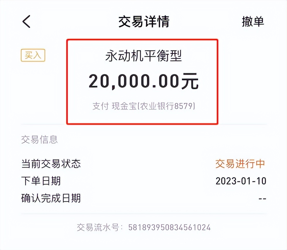 Beep beep!Get on the bus quickly, 2 servings! - iNEWS