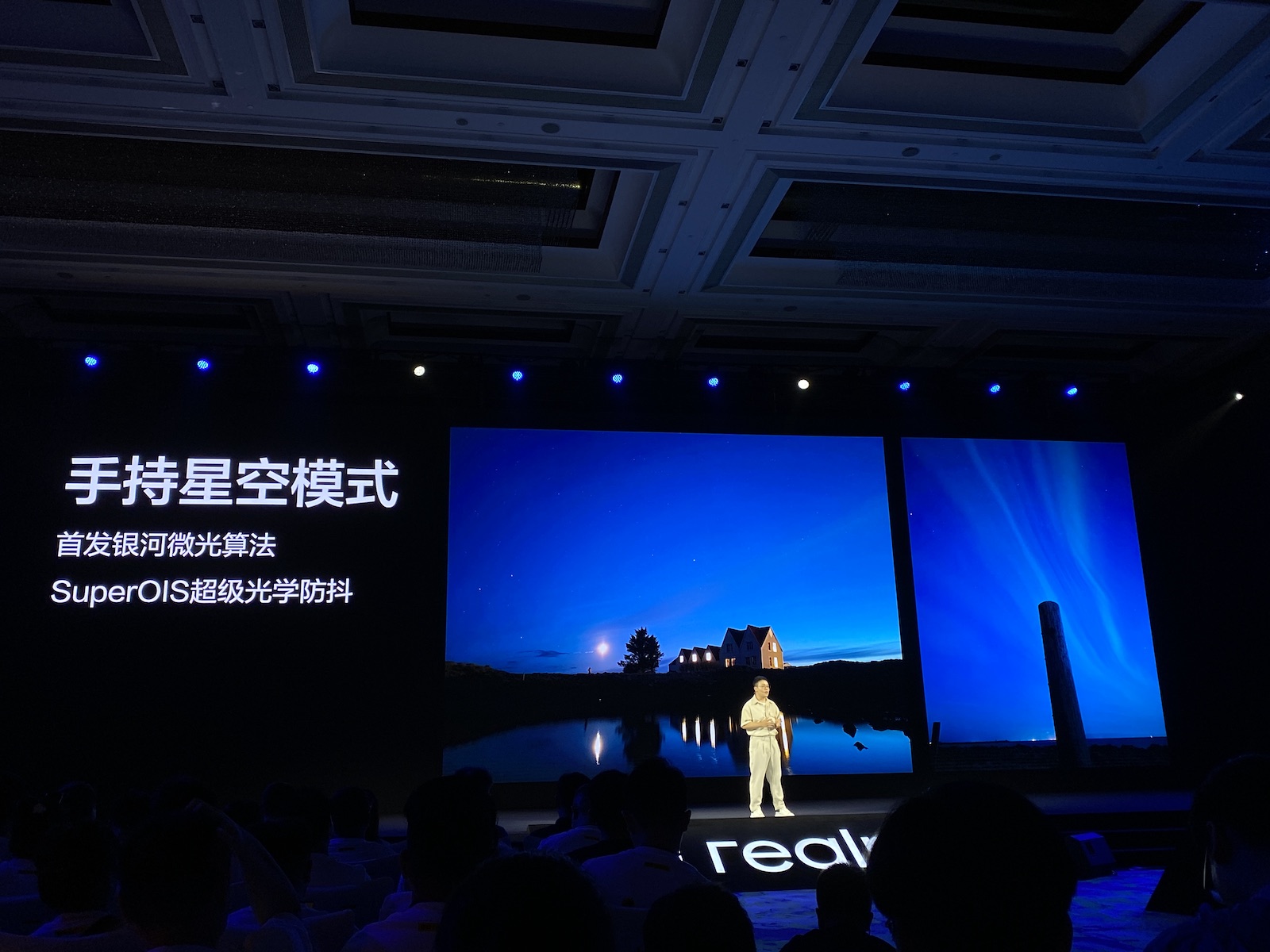 200-megapixel main camera! The real me 11 series is coming: Rolling ...
