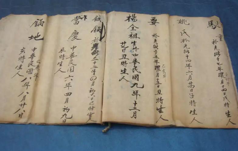 Ancestor: "Men account for 38 must be sent, women account for 38 must ...
