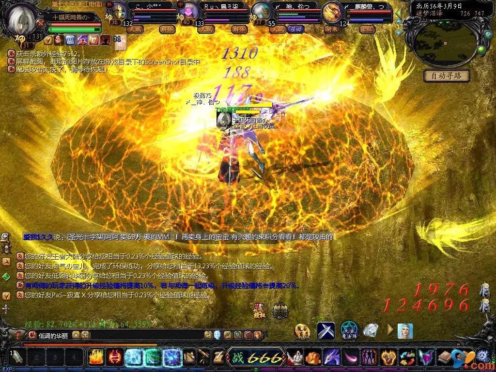 Do you remember the magic domain that subverted the pattern of online ...