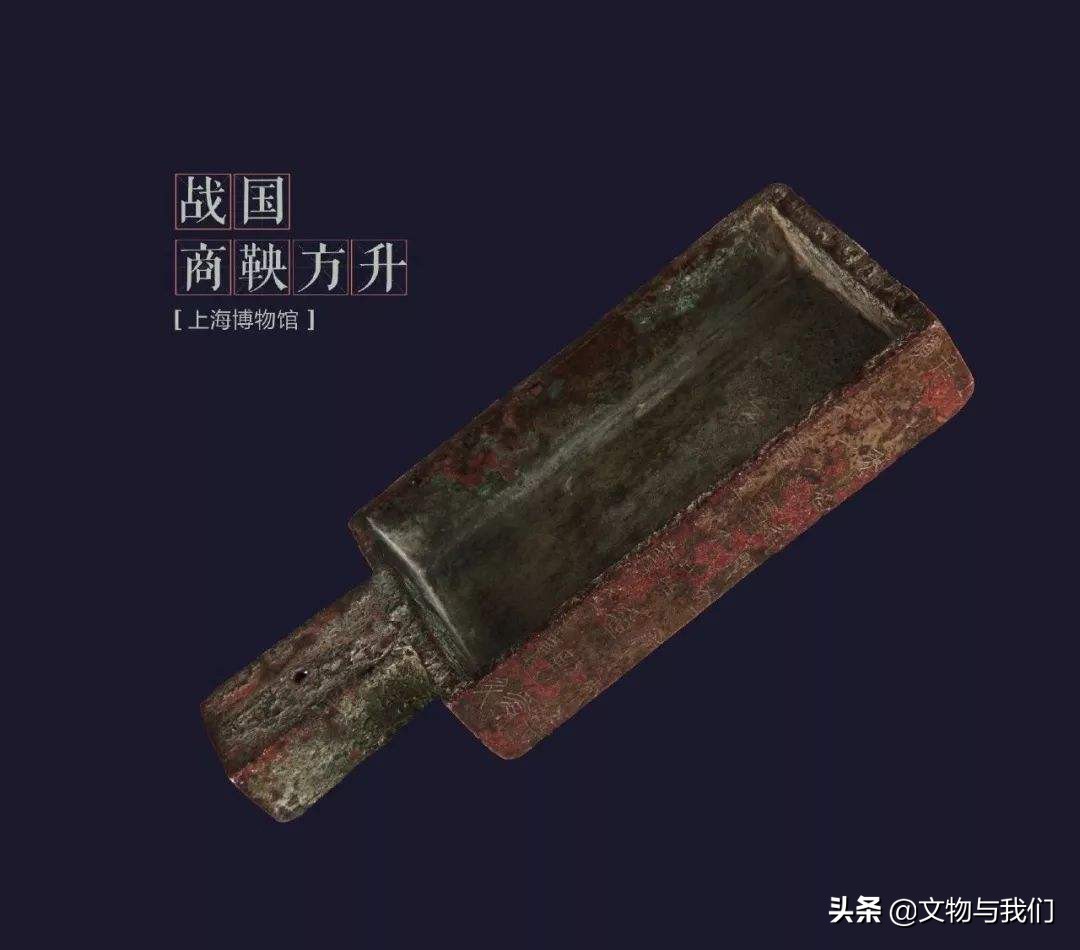 Introduction of exquisite cultural relics - Fangsheng, Shang Yang in ...