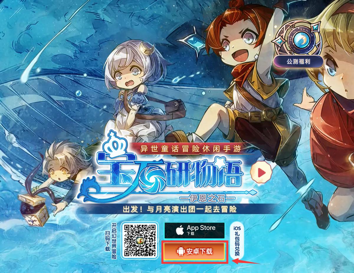 How to download Soul Street: Born to Be King PC version?Learn in 1 ...