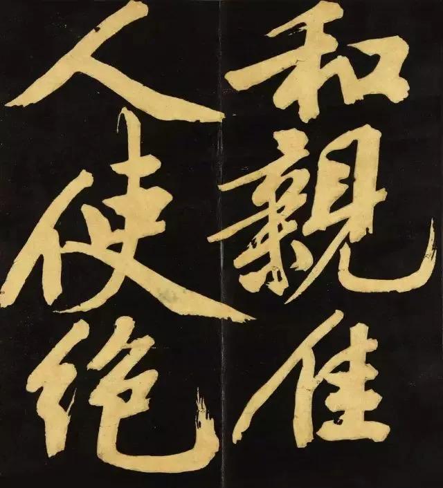 Appreciation of "Ming Fei Song" written by Wen Zhengming when he was 75 ...