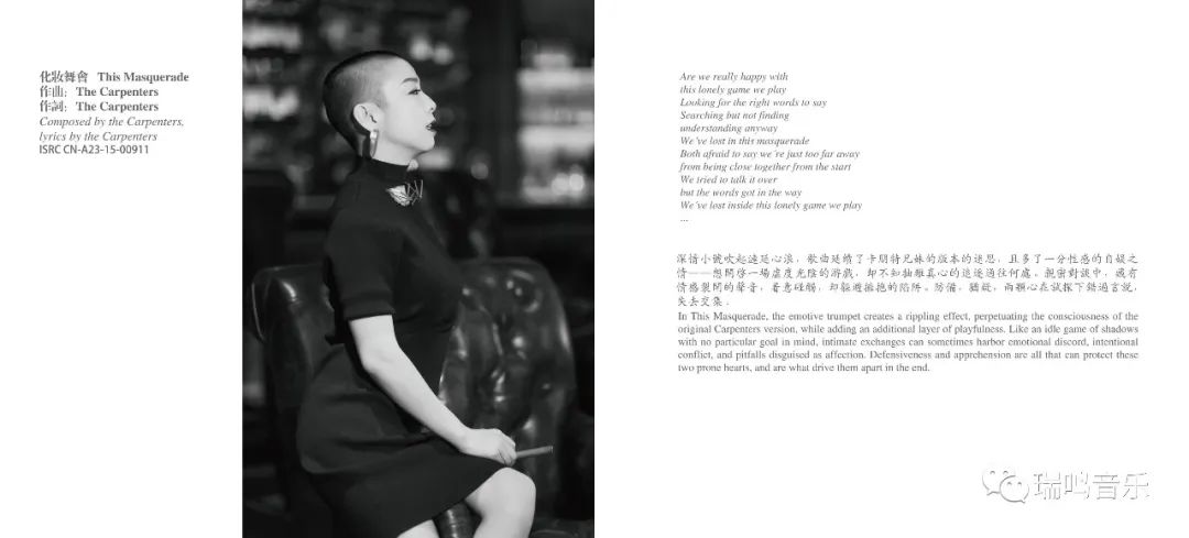 WE Jazz Bricks Wang Yunyi and Luo Ning - iNEWS