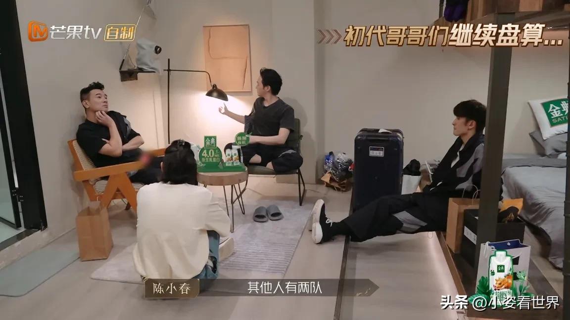 "Call Me by Fire" One Duke, Wen Zhaolun is in danger, Du Dewei is a gold player, dance beauty ...