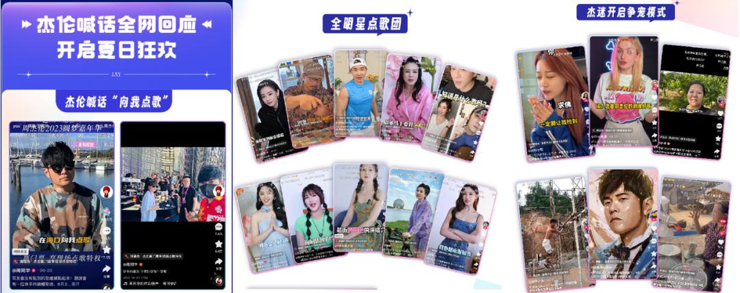 This may be the most dreamy star chasing experience this year - iNEWS