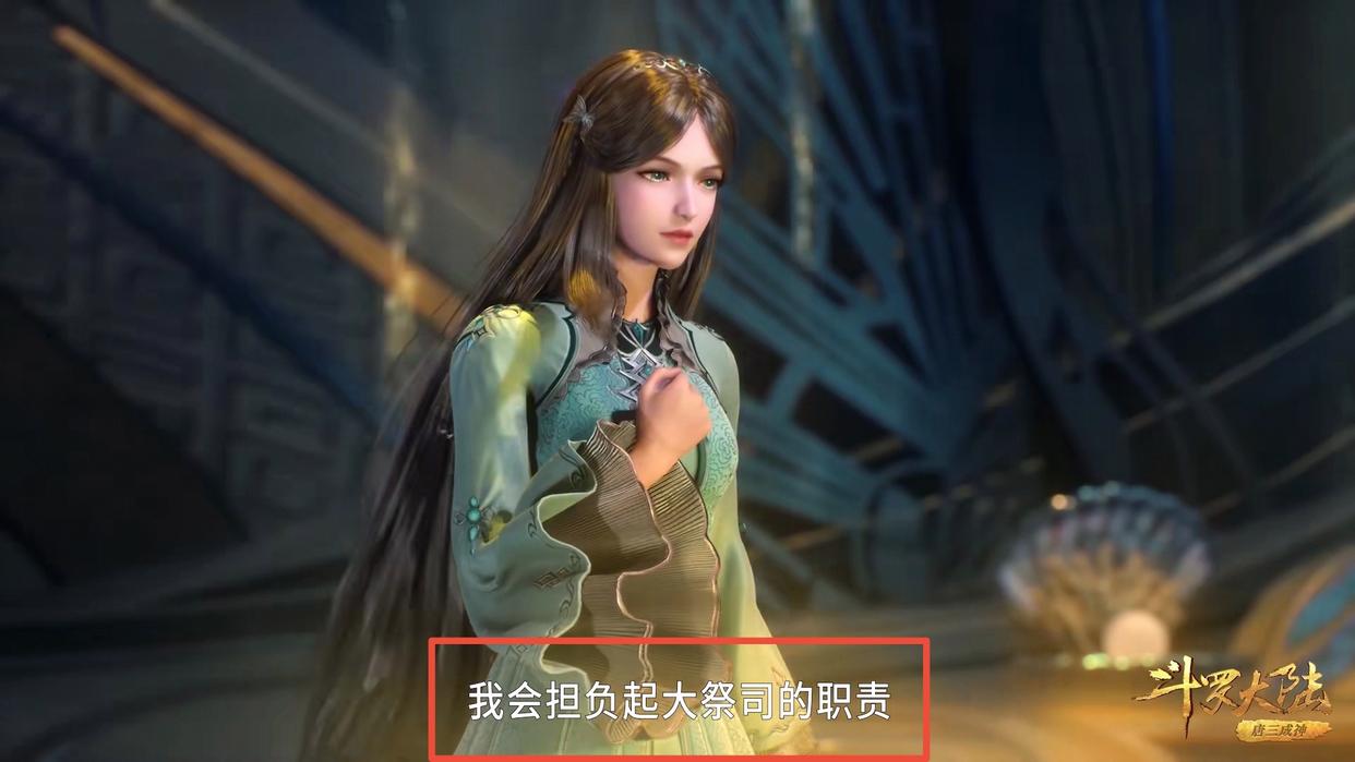 Douluo: How did Ning Rongrong react when he knew that he would also ...