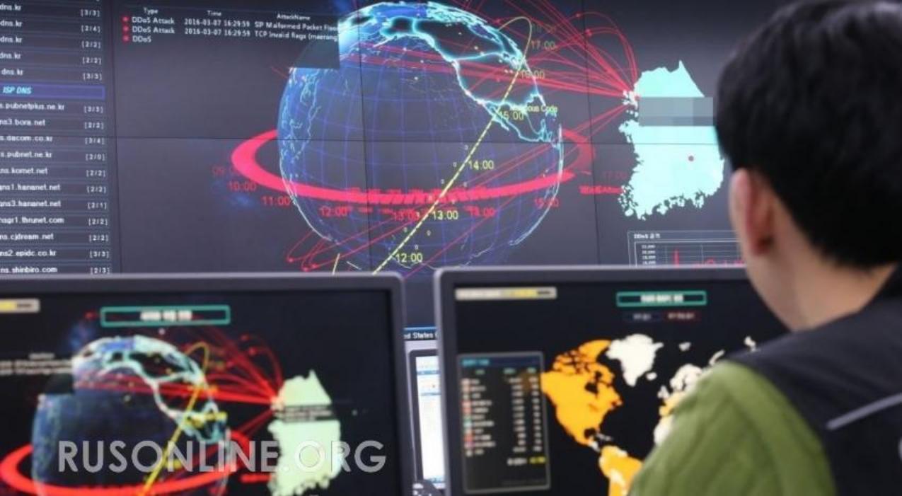 The large-scale cyber attack on Russia, organized by the United States ...