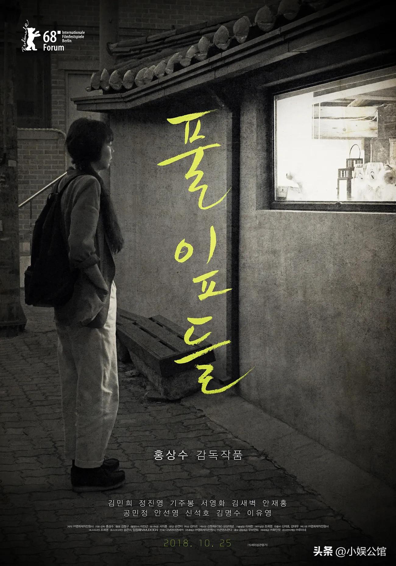 Jin Minxi in the movie poster has a unique temperament, stretch and ...