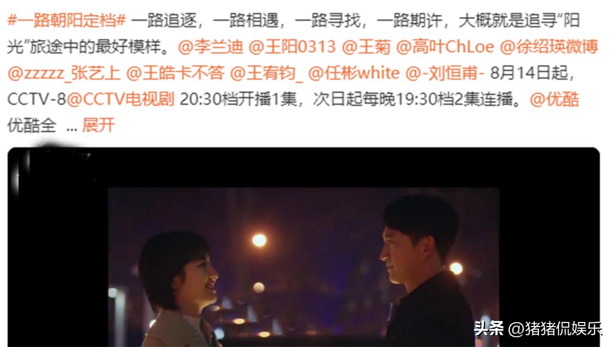 CCTV starts broadcasting tonight! 2 What to watch, what to watch, the ...