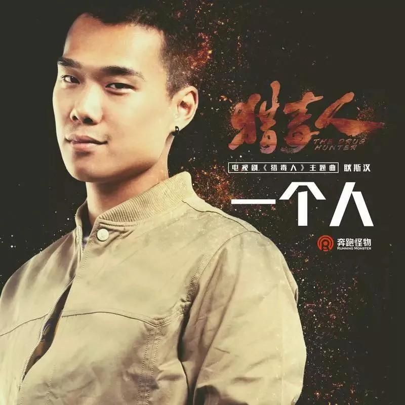 Liang Bo and Geng Sihan, two radiant rock youths, who are your dishes ...