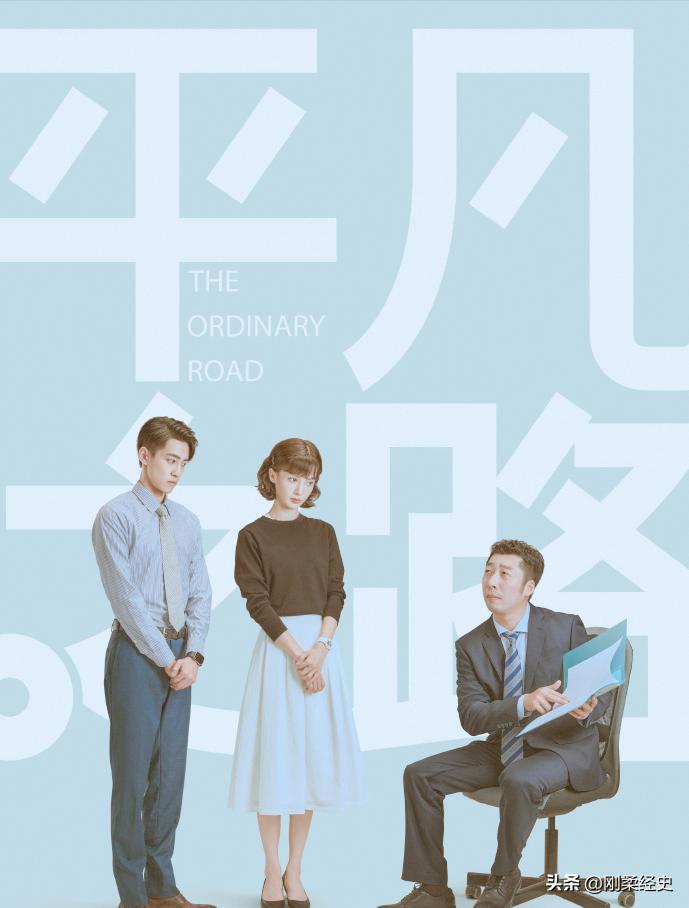 "Ordinary Road": Wang Xiuzhu in the play, no matter how you look at it ...