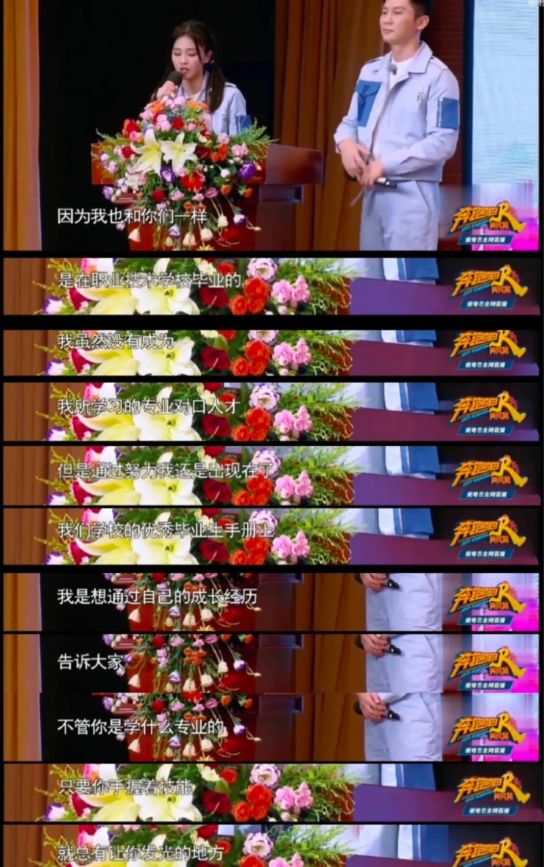 "Till The End Of The Moon", for Luo Yunxi Bailu Chen Duling: mixed ...