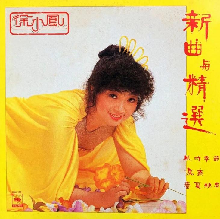 74-year-old Xu Xiaofeng is "not too old"! Wearing a pink dress to sing ...