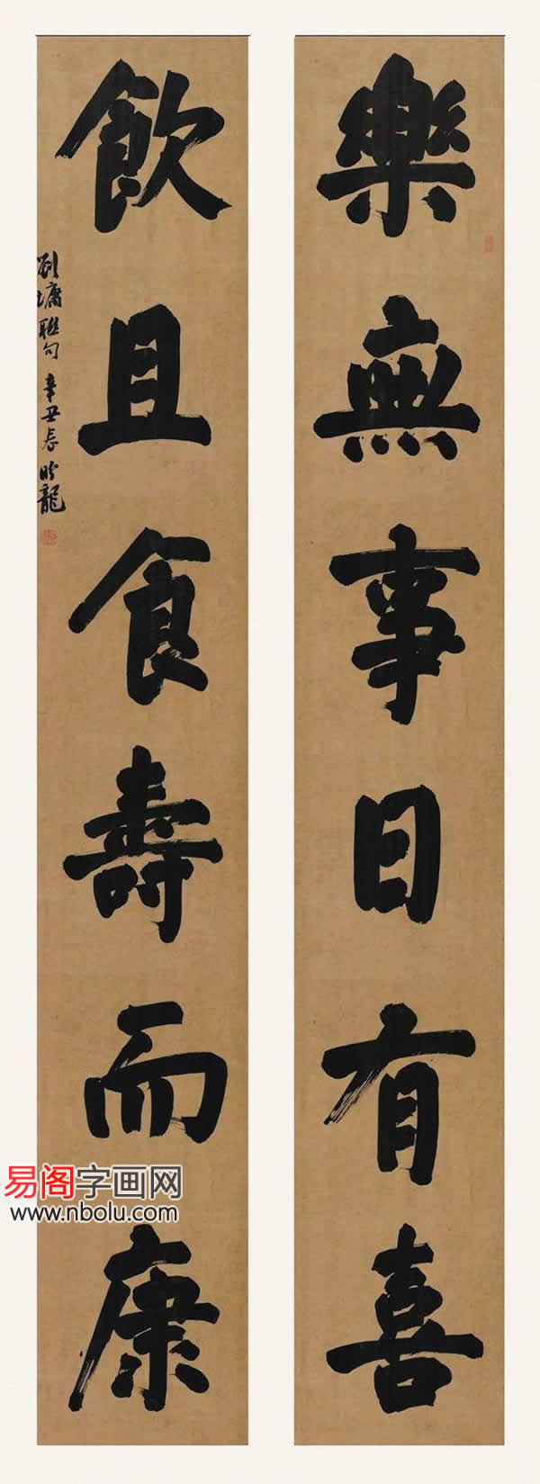 Chinese Calligraphy Association Jing Yongqing's calligraphy: calmly ...