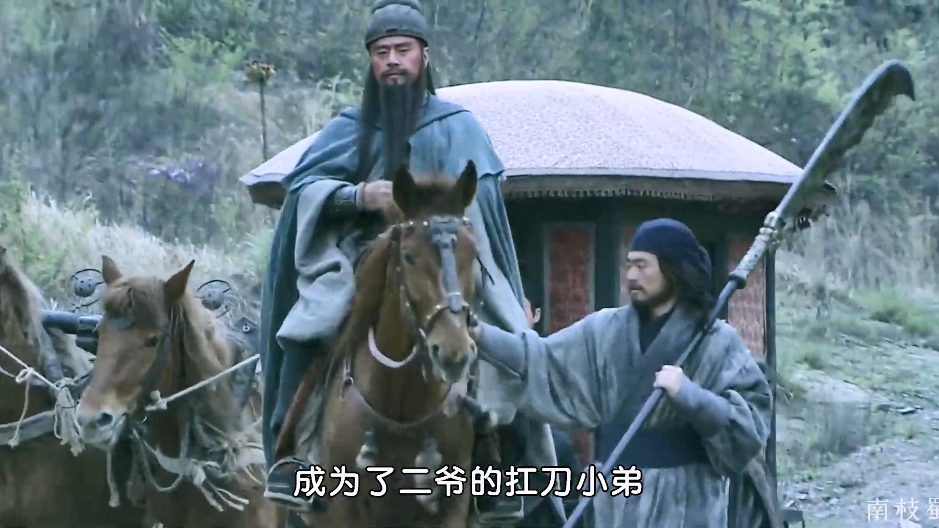 Guan Zhang and Zhao Shengli join forces to see Liu Bei again, the ...