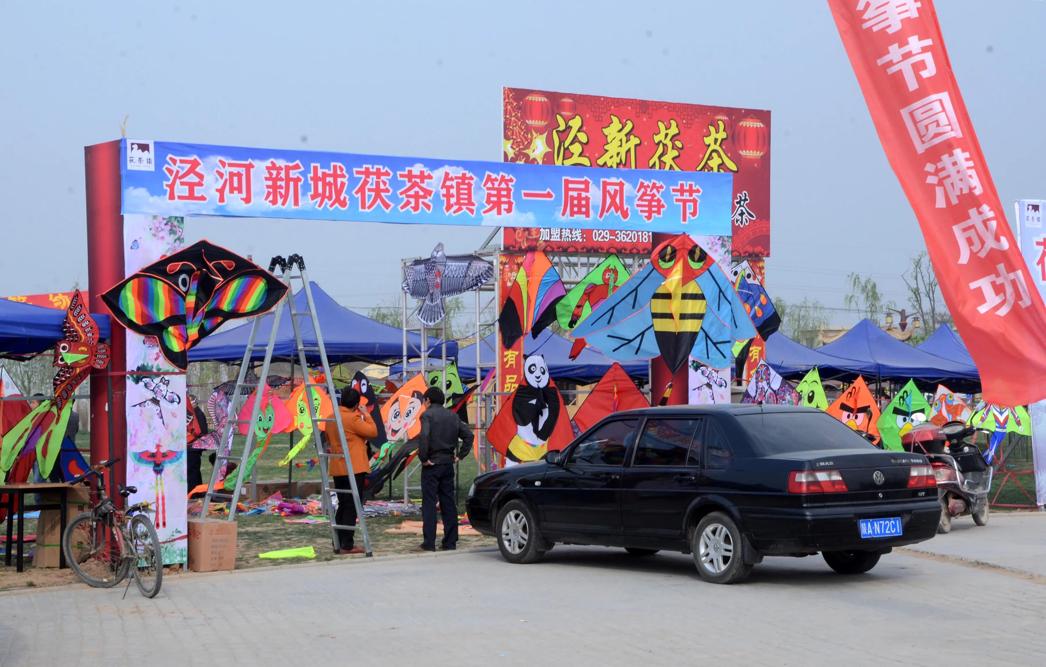 Fucha Town - iNEWS