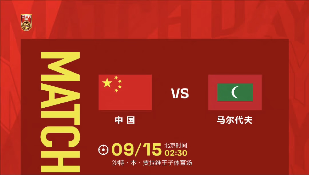 CCTV5 live broadcast, the U20 national youth faced the bottom team, striving for the first ...