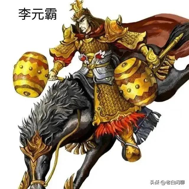 The eighteen heroes of the Sui and Tang Dynasties were famous all over ...