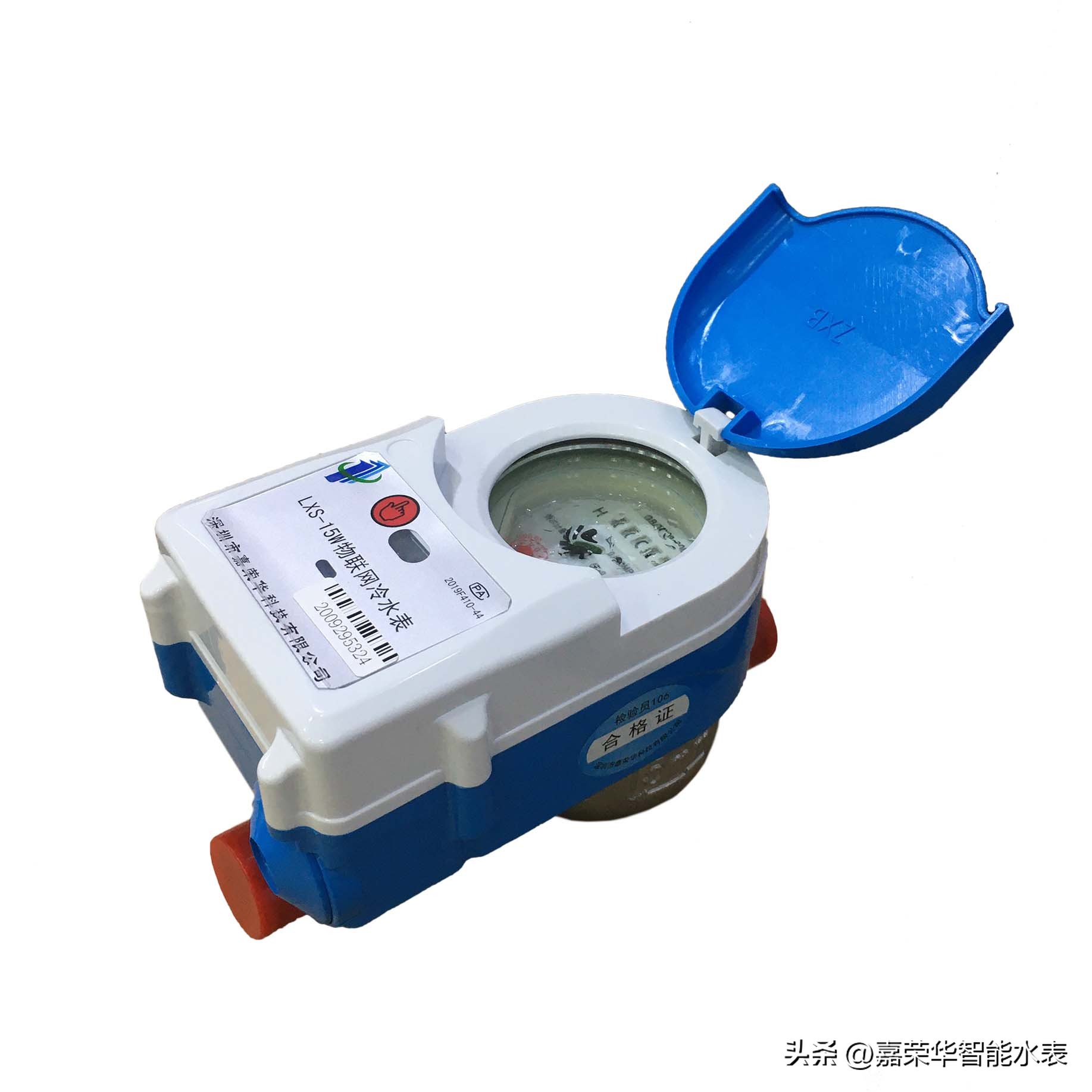 What are the advantages of IoT smart water meters? - iMedia