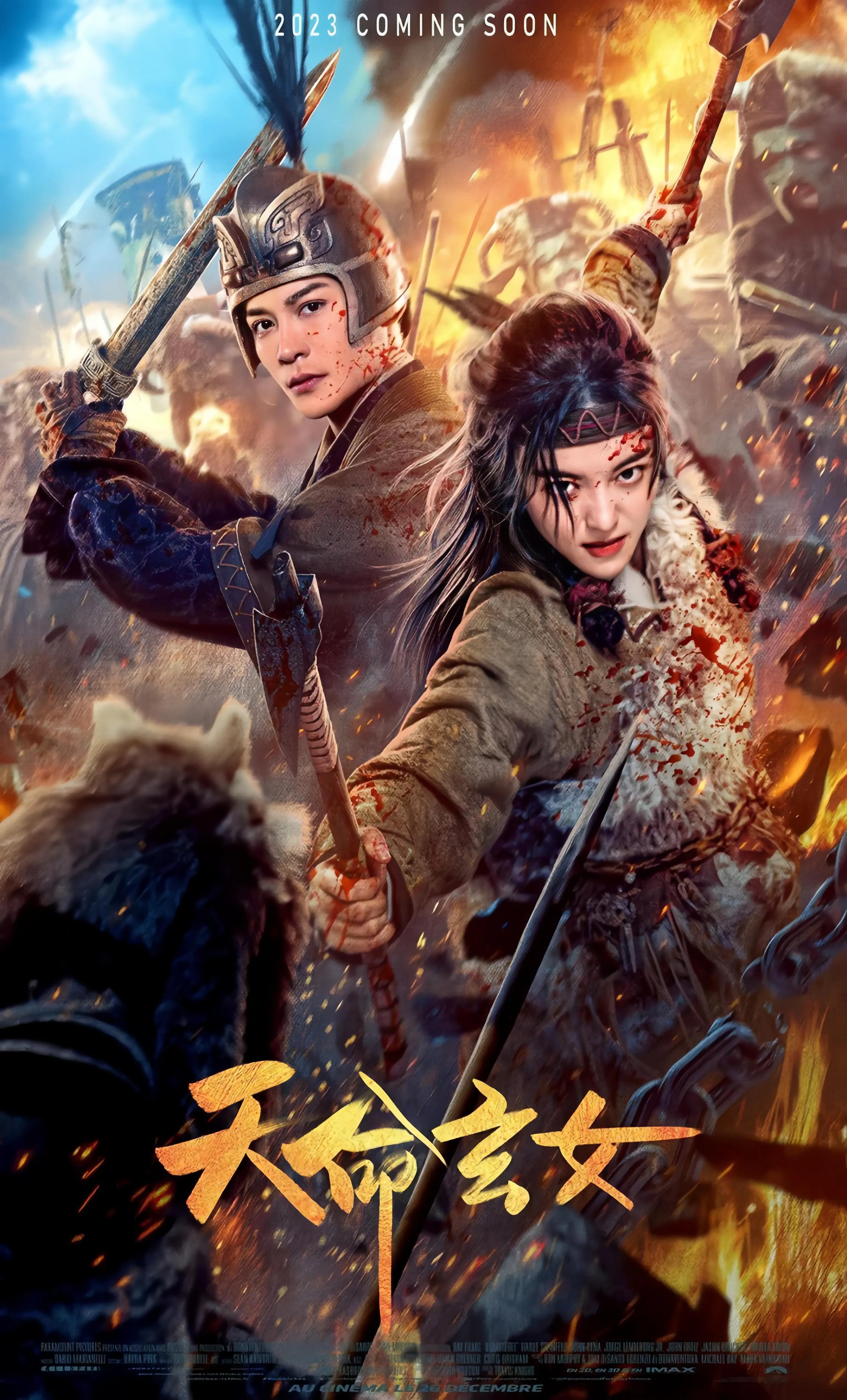 "Mystery of Destiny" is about to premiere, starring Ma Xueyang and You ...