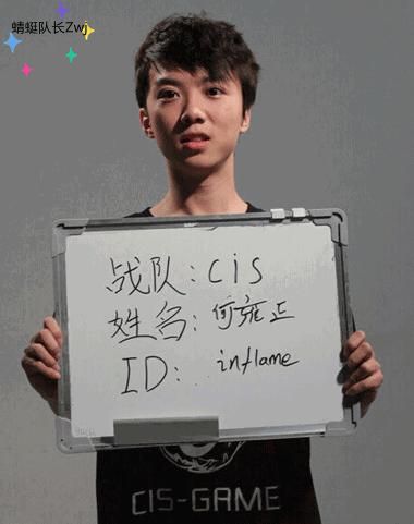 Dota2-Inflame and LGD boss ruru crazy show of affection?Shuiyou: Wait ...