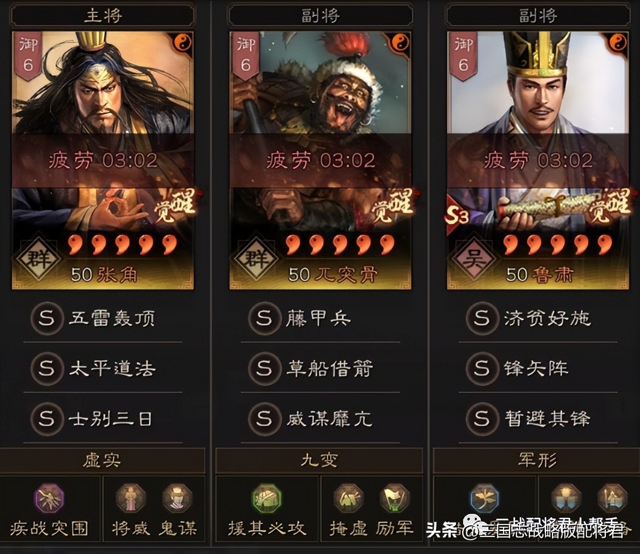 The Three Kingdoms Strategy Edition has achieved tens of millions of ...