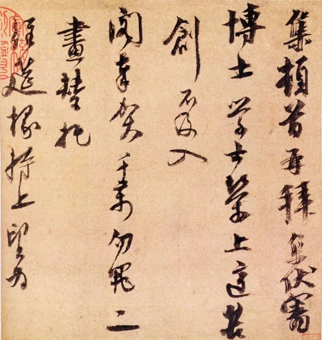 Yu Ji, Yu Kan calligraphy, whose handwriting is better? - iMedia