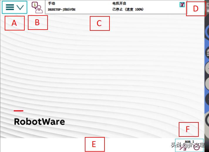 Chapter 5 ABB Robot Teach Pendant Operation Panel Explanation 1 - iNEWS