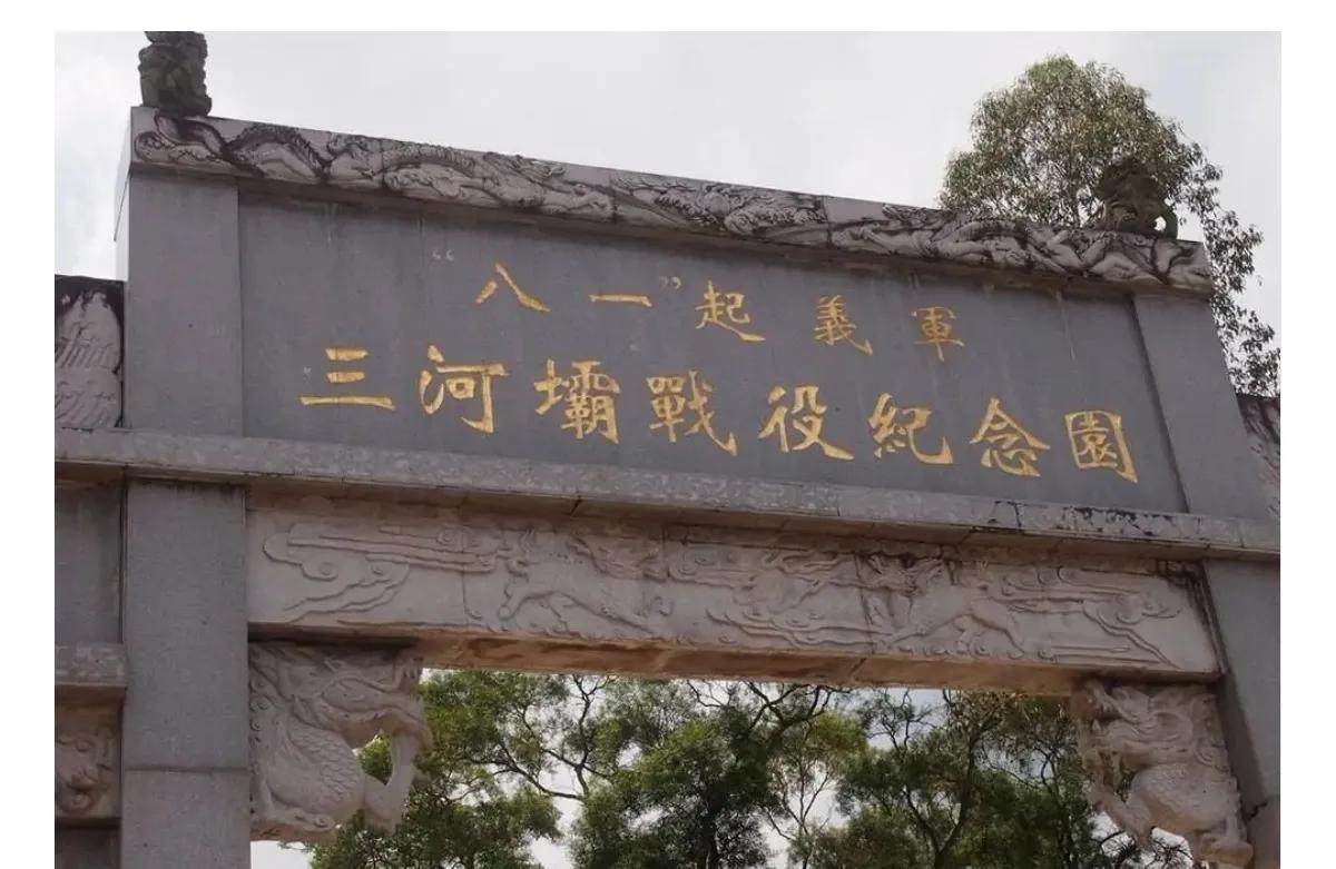 What is the mystery of the Tai Chi pattern on the gate of Runan Hall in ...