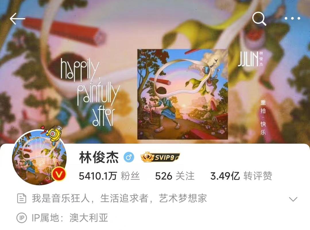 The cover design of JJ Lin's new album is absolutely perfect, it was ...