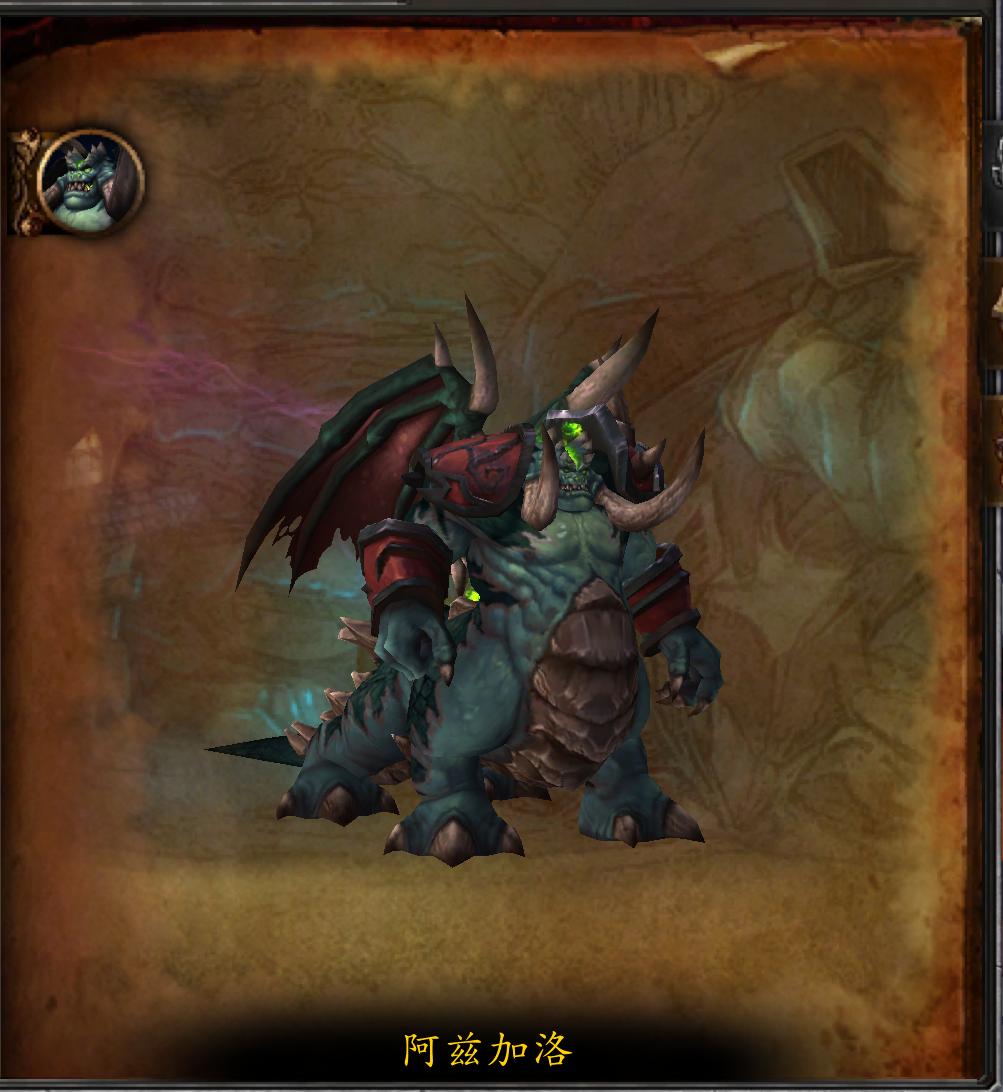 Introduction to the World of Warcraft - The Battle of Mount Hyjal - iNEWS