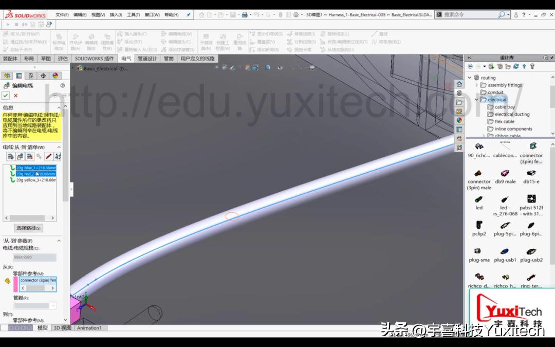 How to solve SOLIDWORKS Routing? Look at the refined summary of ...