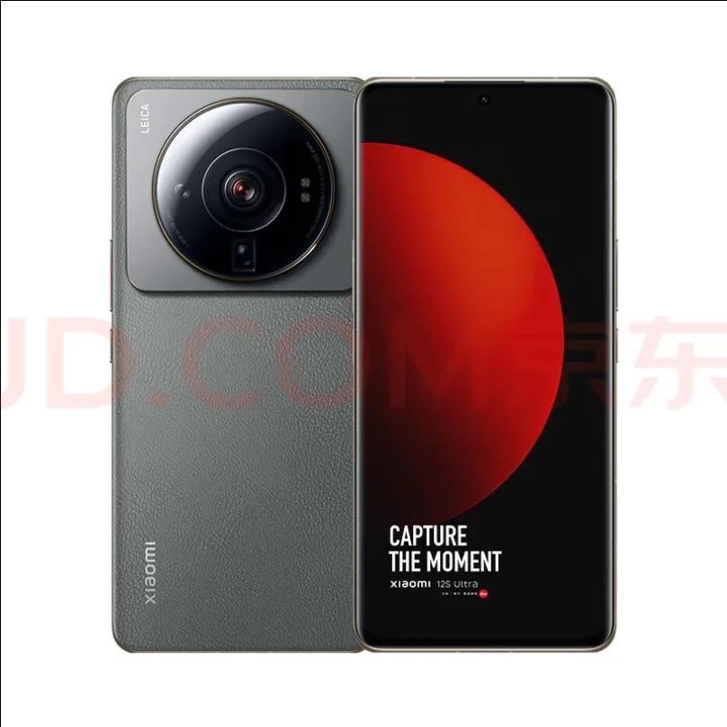 Do you like curved screen or straight screen phone? - iNEWS